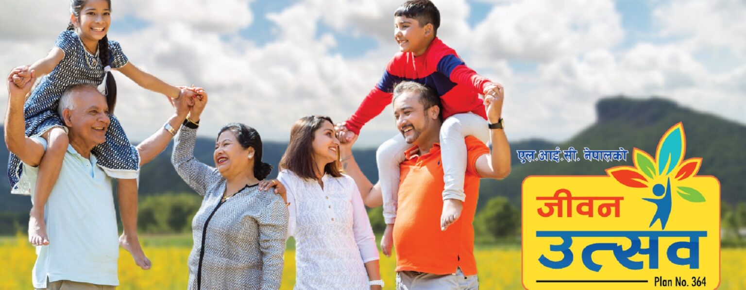 LIC Nepal — Life Insurance Corporation Nepal