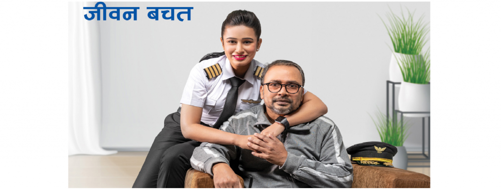 LIC Nepal — Life Insurance Corporation Nepal