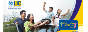 LIC Nepal — Life Insurance Corporation Nepal
