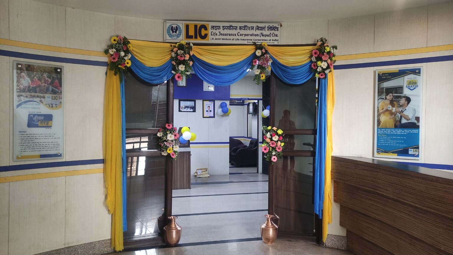 LIC Nepal — Life Insurance Corporation Nepal